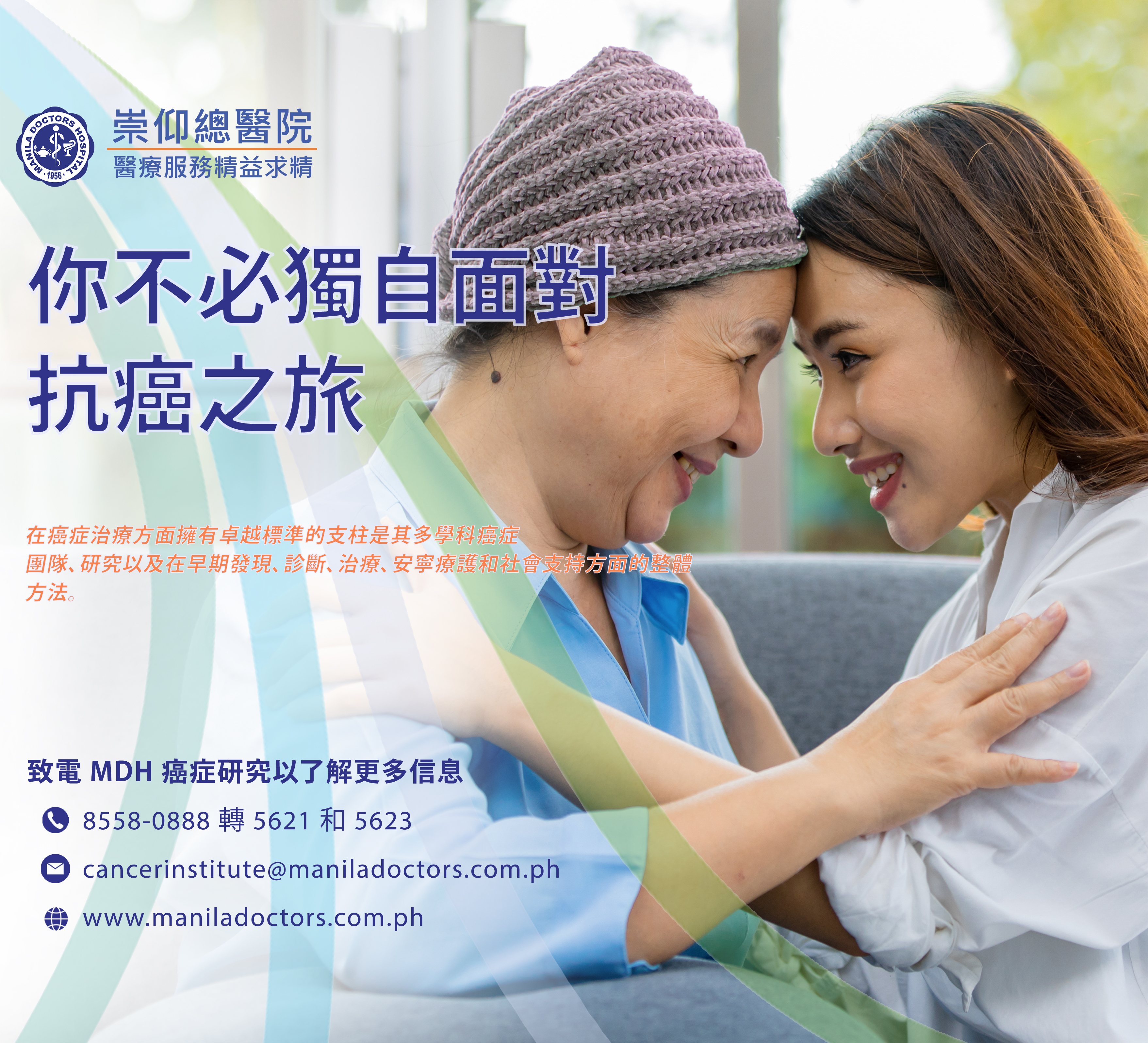 United News Ph | HMPH在未獅耶銳意發展業務 開發Hyundai Bohol